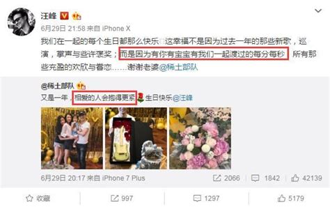 章子怡曬全家福為汪峰慶生，醒醒越來越漂亮了，小蘋果大長腿搶鏡 每日頭條