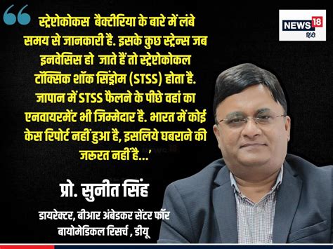 Prof Sunit K Singh On Linkedin Gcpk6g2d
