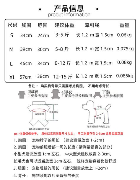 隔日到貨 防暴衝寵物胸背帶 寵物背心 狗狗胸背帶 中型犬 大型犬 大狗 夜間反光 狗背帶 寵物牽繩背帶 H型 蝦皮購物
