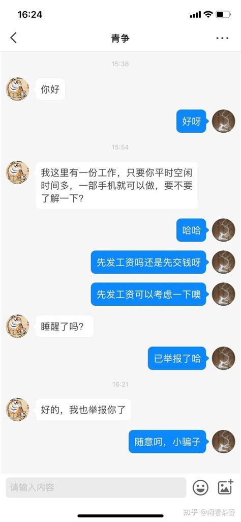 垃圾分类，这是哪一类 知乎