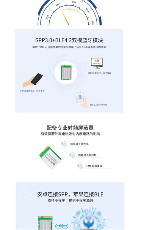 DX BT E BT E SPP BLE cổng nối tiếp không dây chế độ kép truyền dẫn trong suốt tốc độ