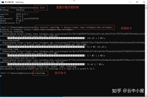 数据标注软件的学习总结 知乎