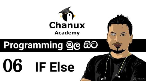 Sinhala Programming Basics Lesson 06 Youtube