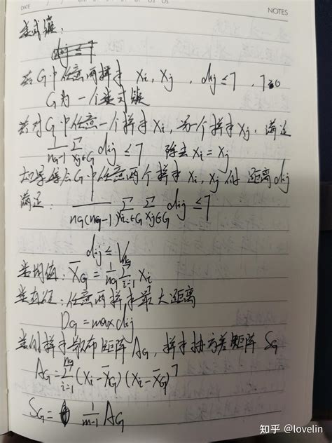 第十四章 聚类 知乎
