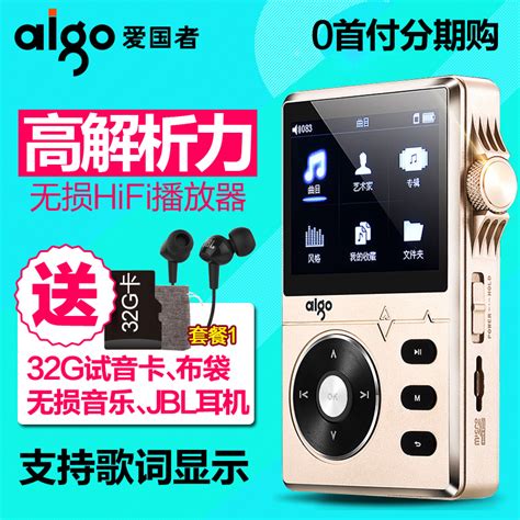 爱国者mp3 108无损hifi便携发烧mp3播放器迷你有屏插卡学生随身听欧拉图数码专营店