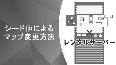 【オススメゲーム紹介】rustと個人サーバーの魅力！ サクッとマルチ