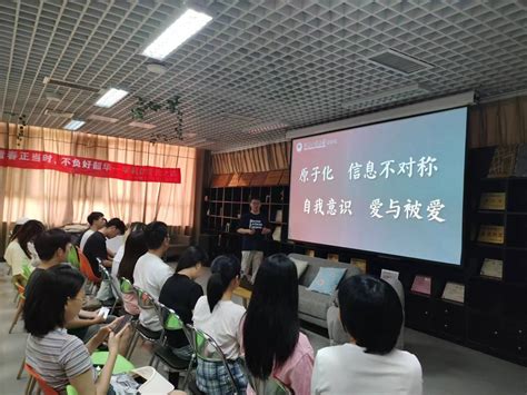 博雅•悦真人图书馆举办“学霸的养成记”主题讲座 河南工业大学图书馆