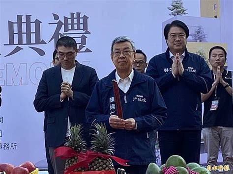 基隆首座社宅「光明安居」動土 陳建仁：中央在基隆規劃1000戶社宅 自由電子報 Line Today