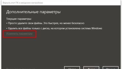Как сбросить Виндовс 10 до заводских настроек способы отката ПК в