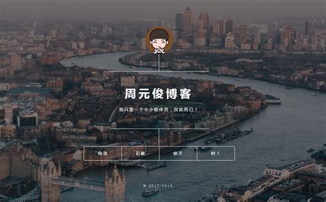 Html简单网页源代码周末简设
