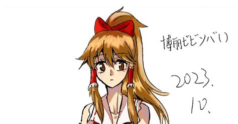 キン肉マン 博麗ビビンバ 西柚柠檬のイラスト Pixiv