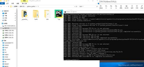 Python打包成exe2puinstall Csdn博客