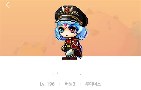 메가버닝 루미 결국 200가겠네요 시보드