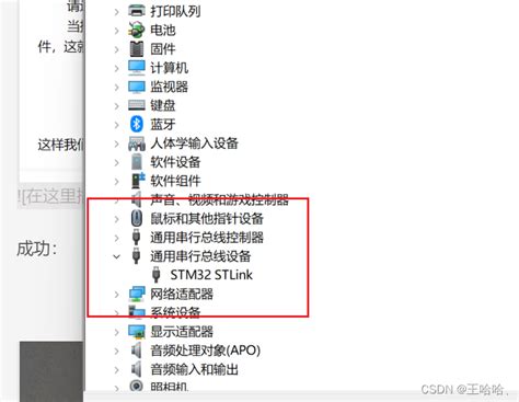 【stm32f103单片机】利用st Link V2烧录程序 面包板的使用stlink V2烧录 Csdn博客