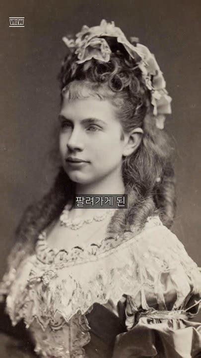 황녀의 행복한 시집살이 오스트리아의 기젤라 Youtube