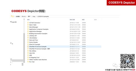 Codesys 串口通讯实例codesys线上直播,解读控制器开发那些事儿(二) Csdn博客 Codesys 串口通讯实例codesys线上直播,解读控制器开发那些事儿(二) Csdn博客