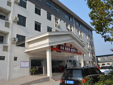 中江县中医医院怎么样地址电话挂号方式 中国医药信息查询平台