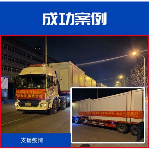 【住人集装箱租赁 法利莱集团大品牌更放心】专注集装箱房屋集装箱活动房租赁