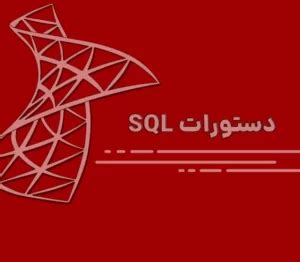 Select Sql Server