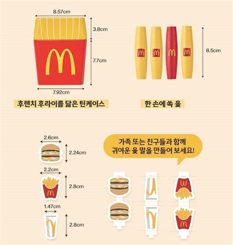 맥도날드 미니 윷놀이 [이슈] 목욕탕 정보통 우리 동네 목욕탕