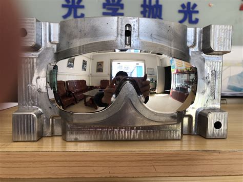 护目镜模具抛光