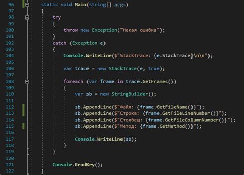 C Получение строки Ошибки Stack Overflow на русском