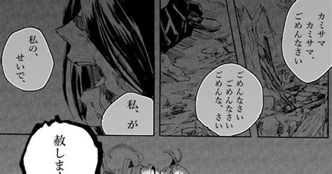 00課】 【00課】懺悔【海容なる妄執】 山グロ＠ブクマ遅れのマンガ 【00課】交流 【00課】霊障 【00課】海容なる妄執 Pixiv