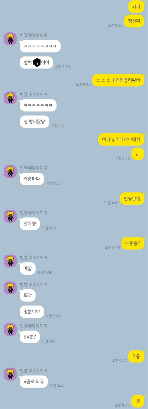 애인한테 감동받음 연애상담 에펨코리아