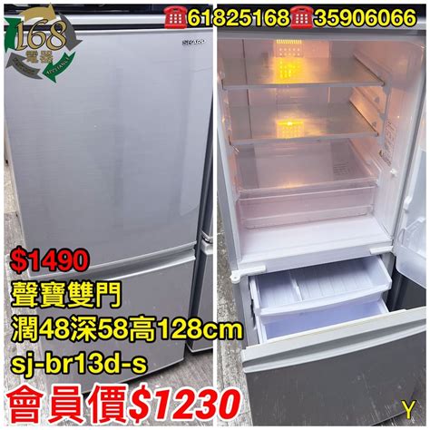 雪櫃 二手雪櫃 包送貨回收舊機 Sharp Sj Br13d S 家庭電器 廚房電器 雪櫃及冰櫃 Carousell