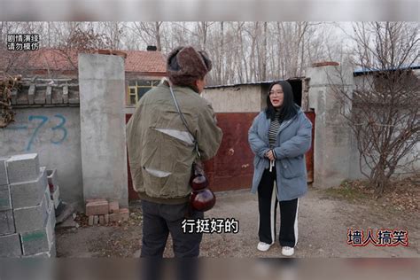 美女和结巴小伙相亲两个人的对话太逗了人才啊