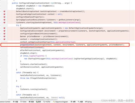 对n中的前置处理方法preparecontext（）方法的解析springapplication