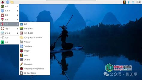 How To Take Screenshots On Raspberry Pi Os Boardor