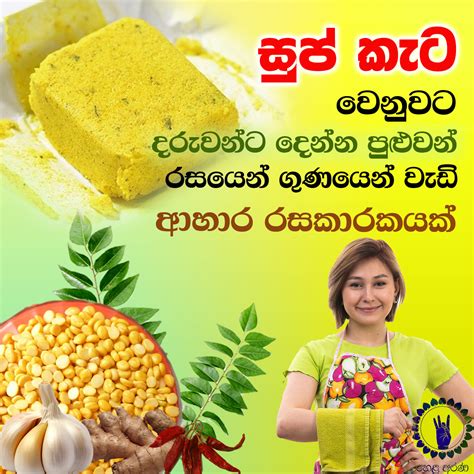 හෙළ අරණ Hela Arana Aluthgama