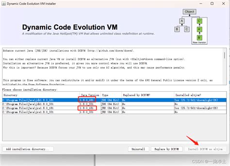 java项目热部署方案之idea hotswapagent和dcevm大法 dcevm 安装 csdn博客