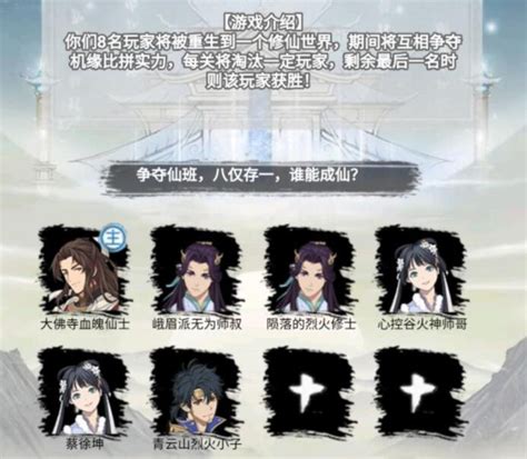 游戏日推荐 沉浸式文字类手游混搭修仙 搞趣网