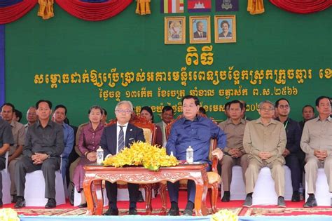 សម្ដេចនាយករដ្ឋមន្ដ្រីកម្ពុជា