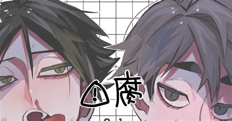 治角名 Hqlog 04 羽海のイラスト Pixiv