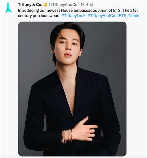 Bts Jimin朴智旻成為tiffany And Co品牌代言人 1月初其實可見端倪 Vogue Taiwan
