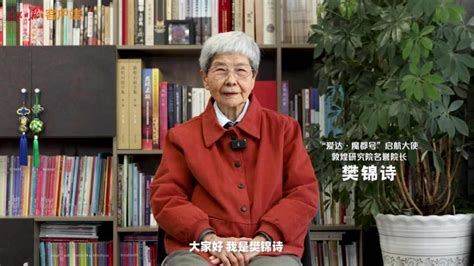 国产大型邮轮明日首航 “敦煌女儿”樊锦诗送上祝福凤凰网视频凤凰网