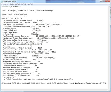 Cuda Devicequery Fxfrog