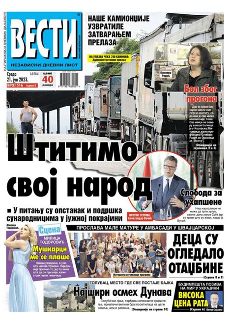 Naslovne Strane Dnevne Novine štampa Sutrašnje Izdanje