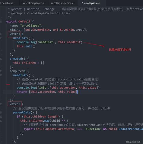 Uview的collapse组件实现一键展开，收回功能（修改value，组件展开功能不生效问题踩坑）javascript流浪码农~ 华为云