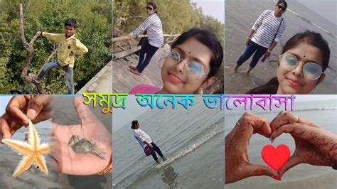 চলে এলাম আফ্রিকার জঙ্গলে কি সুন্দর পরিবেশ এই প্রথম খেলাম জীবনে খাইনি