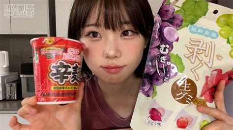 일본 선물 언박싱 리뷰 비정기적 우정생활 038 Youtube