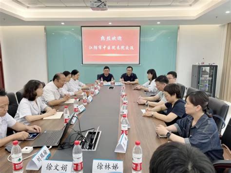 江阴市中医院来我院参观交流