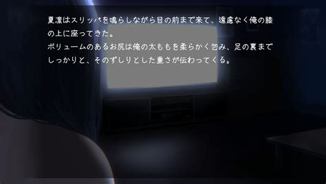 妹 団欒の刻 エロ同人