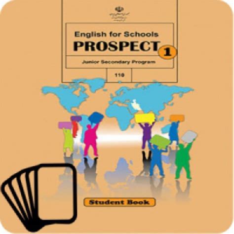 نمونه سوالات امتحانی از درس اول کتاب زبان هفتم