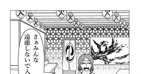 Creation Original Manga Fantasy 創作漫画「神話世界」第5話 それぞれの夢 Pixiv