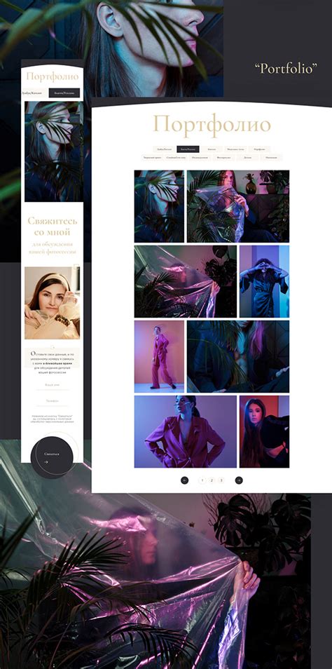 Сайт для Фотографа | Photographer on Behance