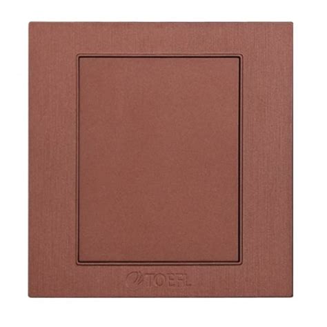 غطاء فيش لون كوفي راقي